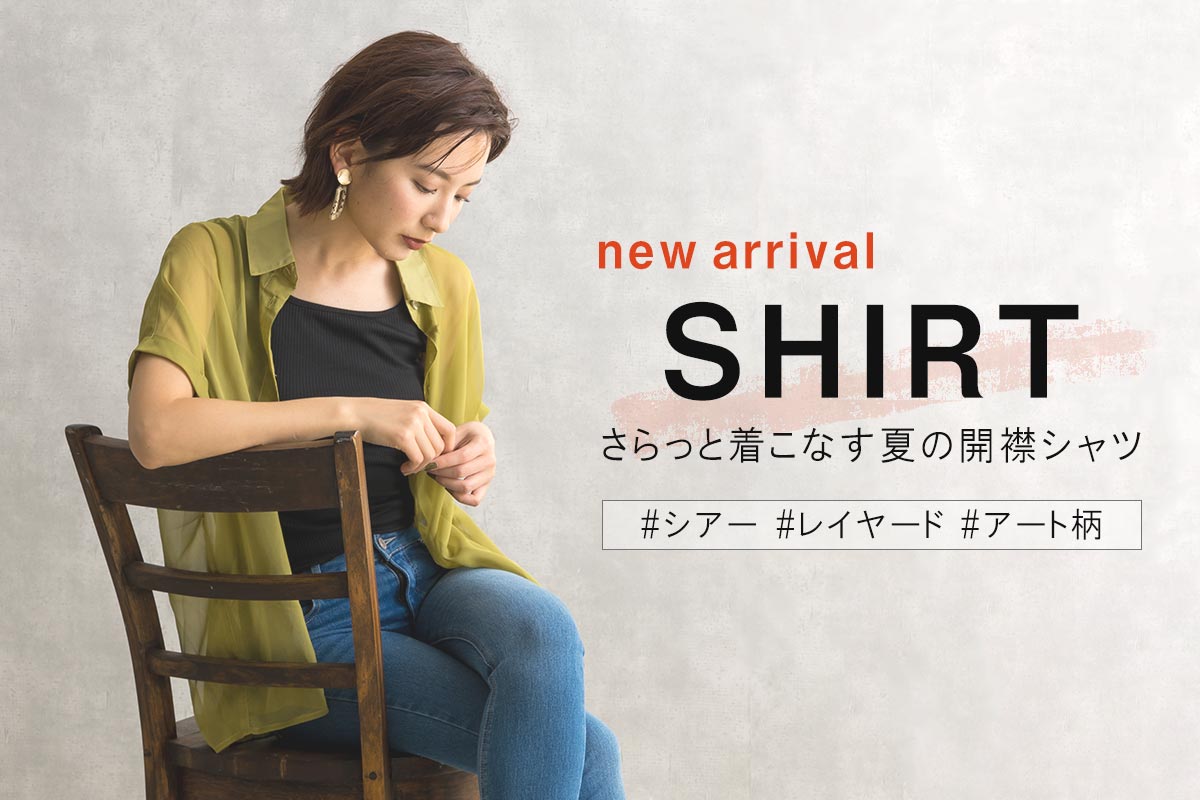 Ludic Park（ルディックパーク）の公式通販サイト